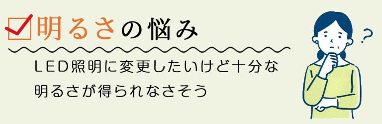 FGHP®ライトとは | 鹿児島の広告・求人のことなら、株式会社南日本新聞メディアプロ
